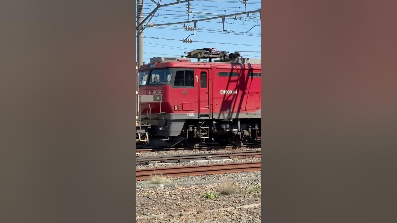 EH500-34 JR貨物 青森信号所 #EH500金太郎 - YouTube