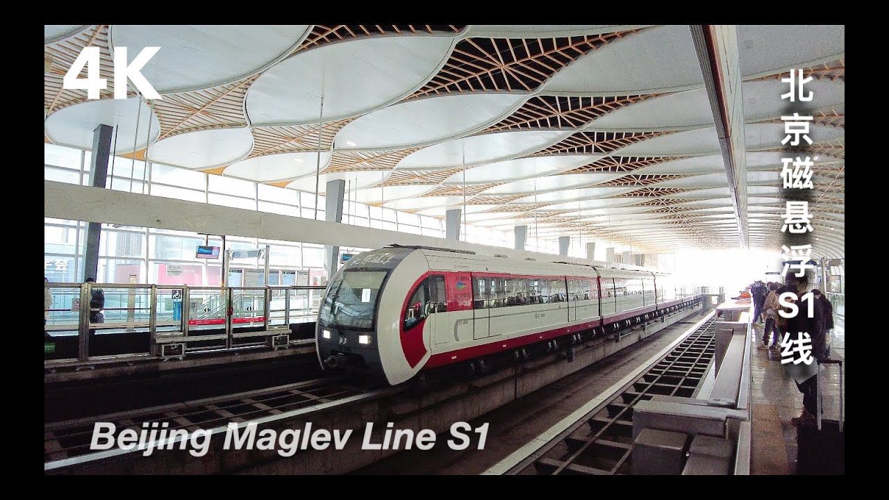 Take a trip to Beijing Maglev Line S1 - Beijing‘s first slow maglev ...