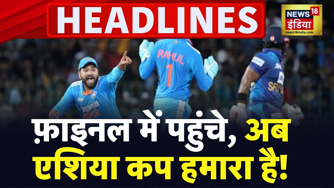 Badi Khabar | Speed News | Todays Top Headlines | 13th September 2023 ...