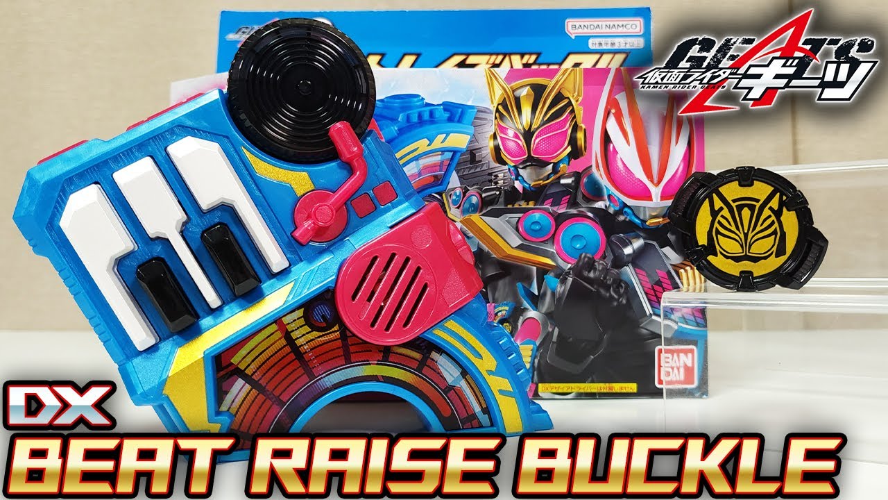 DX DX BEAT RAISE BUCKLE geats YouTube dx-dx-beat-raise-buckle-geats-youtube