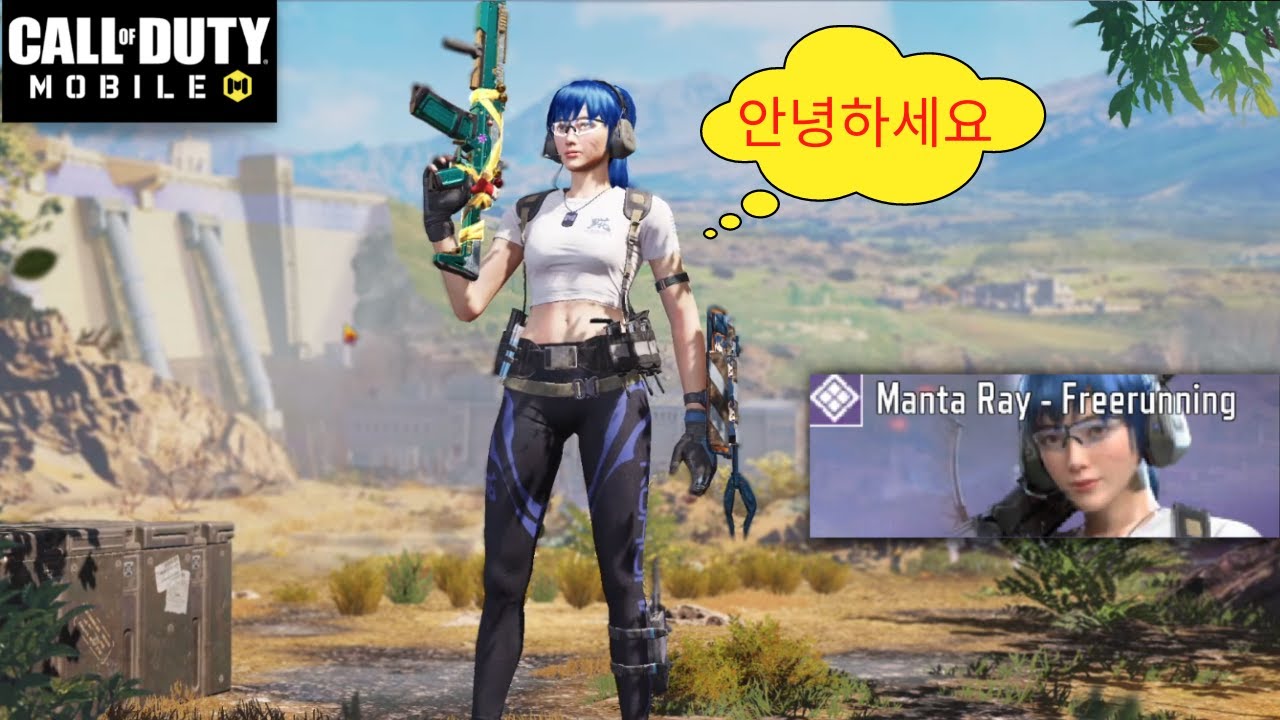 CODM | Manta Ray - Freerunning 💜#SHERi021GAMiNG - YouTube