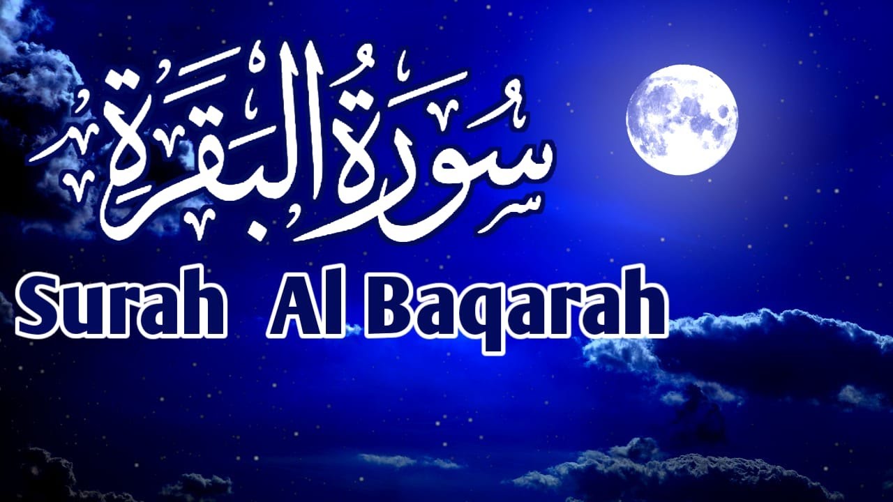 Surah Baqarah Fast Recitation | Quick and Speedy Reading of Surah ...