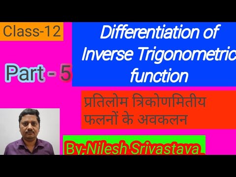 CLASS - 12 DIFFERENTIATION - YouTube