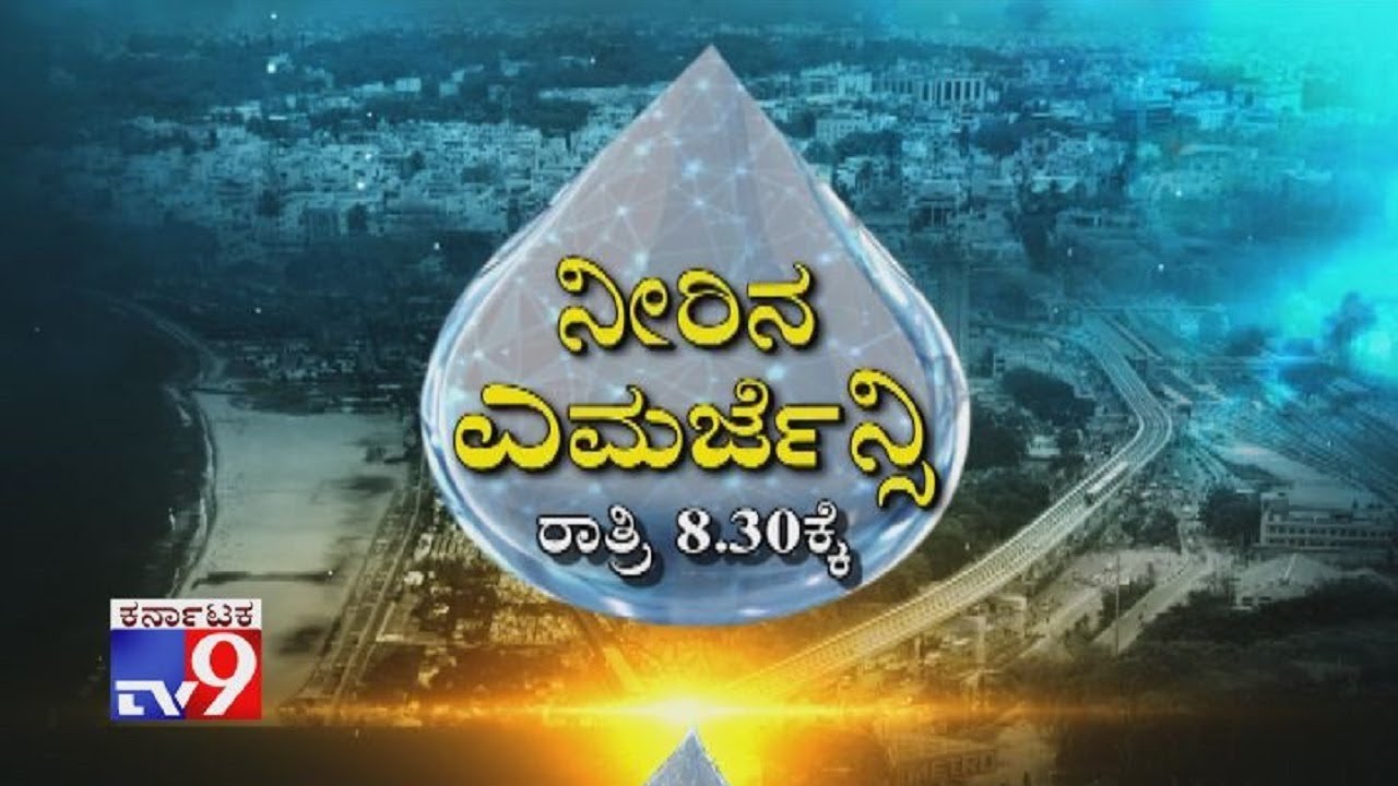 Don't Miss to Watch 'Neerina Emergency' at 8:30 PM (24-06-2019) - YouTube