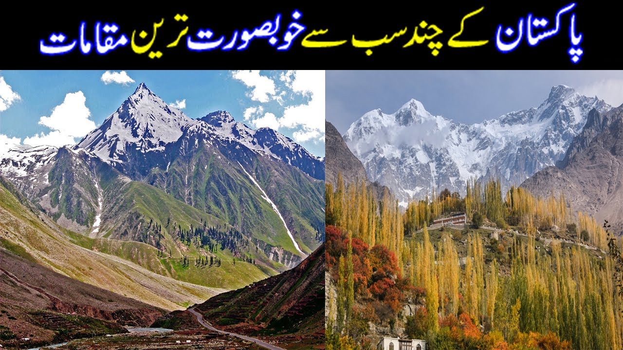 Top 6 Most Beautiful Places In Pakistan YouTube top-6-most-beautiful-places-in-pakistan-youtube