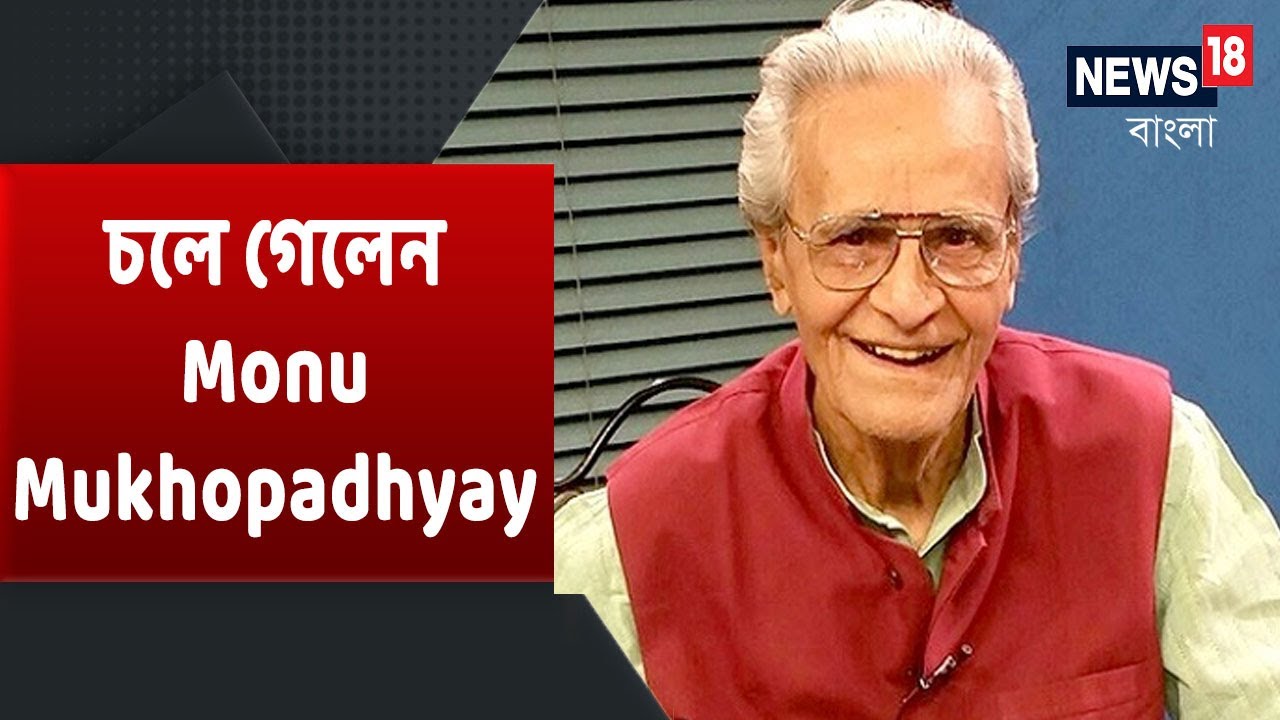 বাংলা ছবির নক্ষত্র পতন ! চলে গেলেন Satyajit Ray, Mrinal Sen-এর পছন্দের ...
