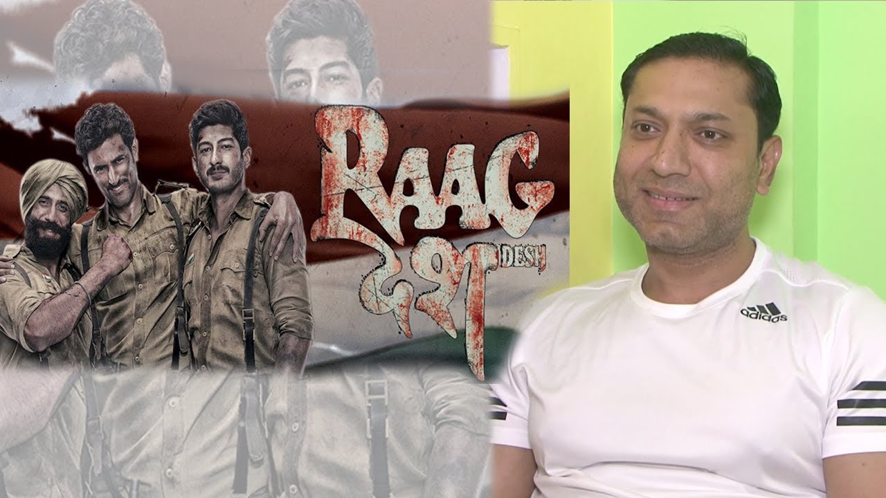 Interview With Dinesh Goel For Tigmanshu Dhulia's Raag Desh - YouTube