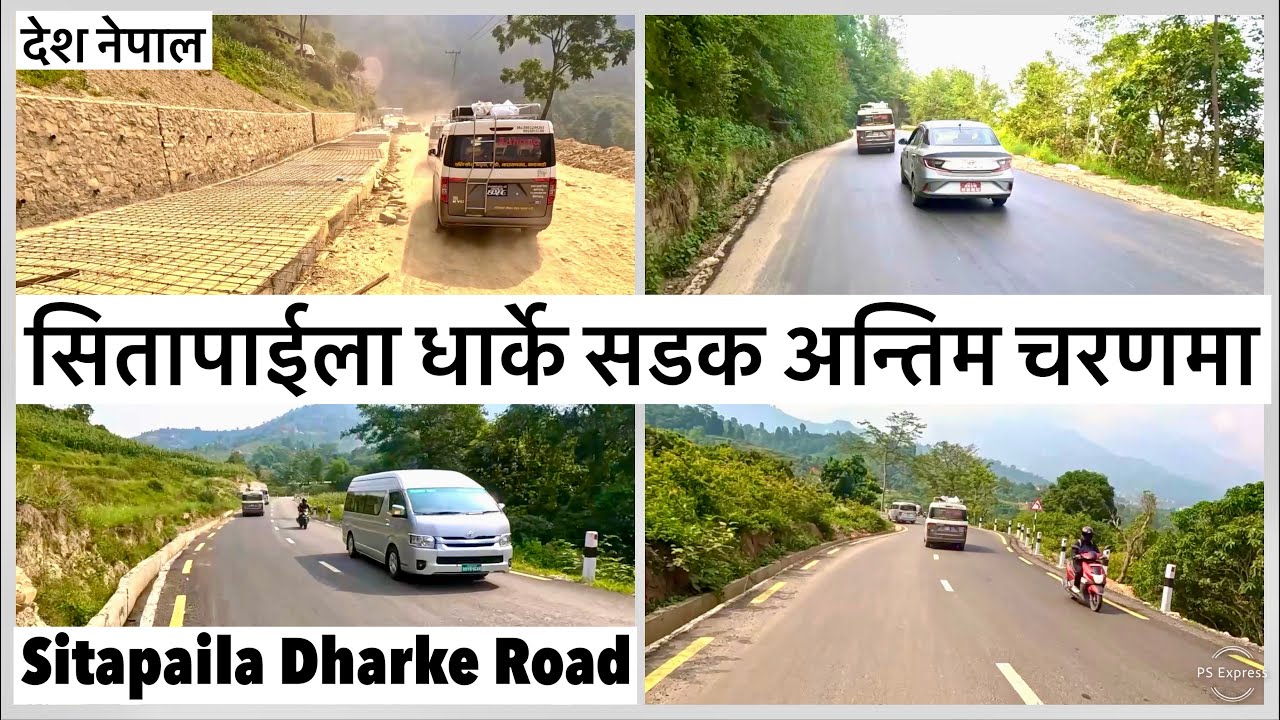 🔥सितापाईला धार्के सडकको काम अन्तिम चरणमा Sitapaila Ramkot Bhimdhunga ...