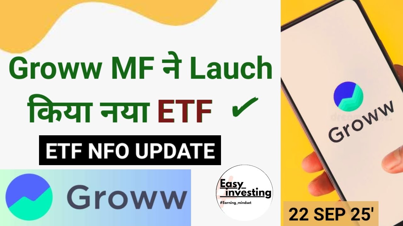 Groww MF Launched New ETF NFO | NFO Update | Groww New ETF - YouTube