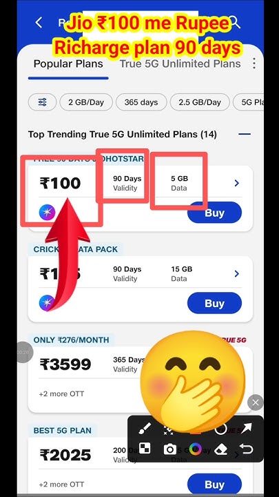 Jio ₹100 Richarge Plan | Jio ₹100 plan free IPL match Jio Hotstar App #shorts - YouTube