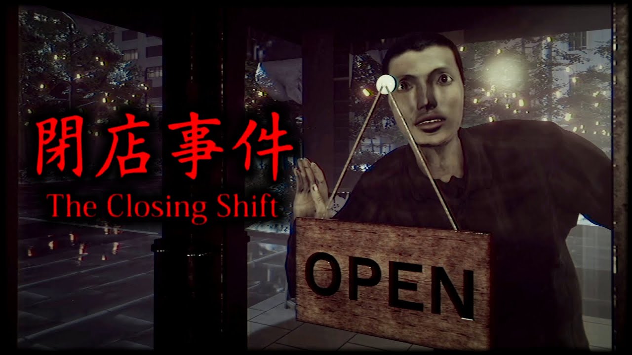 The Closing Shift - This Stalker Is Crazy And Won't Leave Me Alone ...