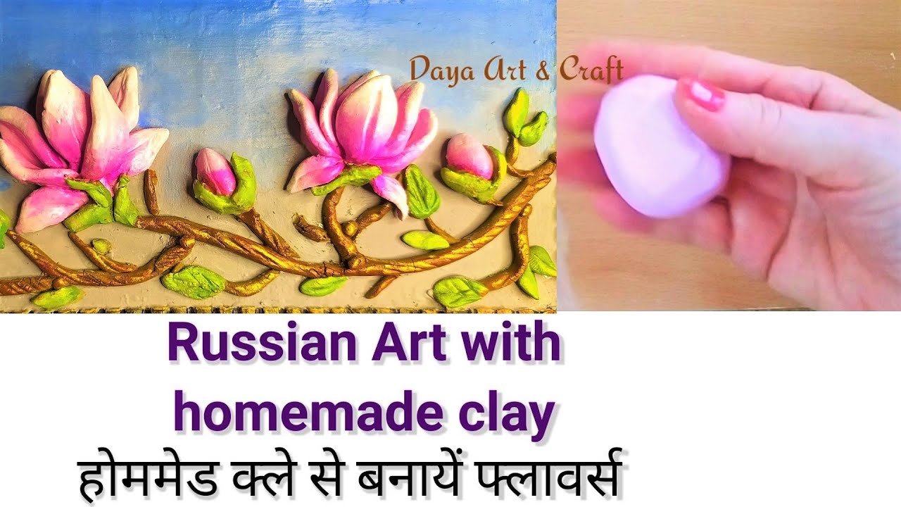 Russian flower sculpture with homemade clay | welcome board DIY ...
