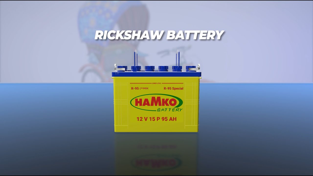 HAMKO Rickshaw Battery - YouTube
