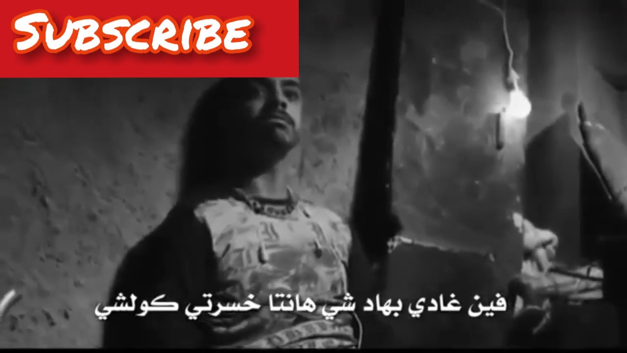 Statut WhatsApp 2019 wlad 3li - YouTube