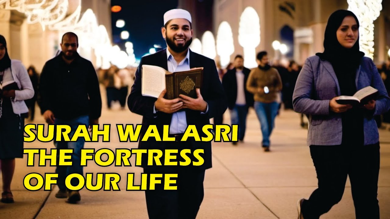 SURAH AL-ASR | WAL ASRI SURAH AND TRANSLATION | SURAH AL-ASR TILAWAT # ...