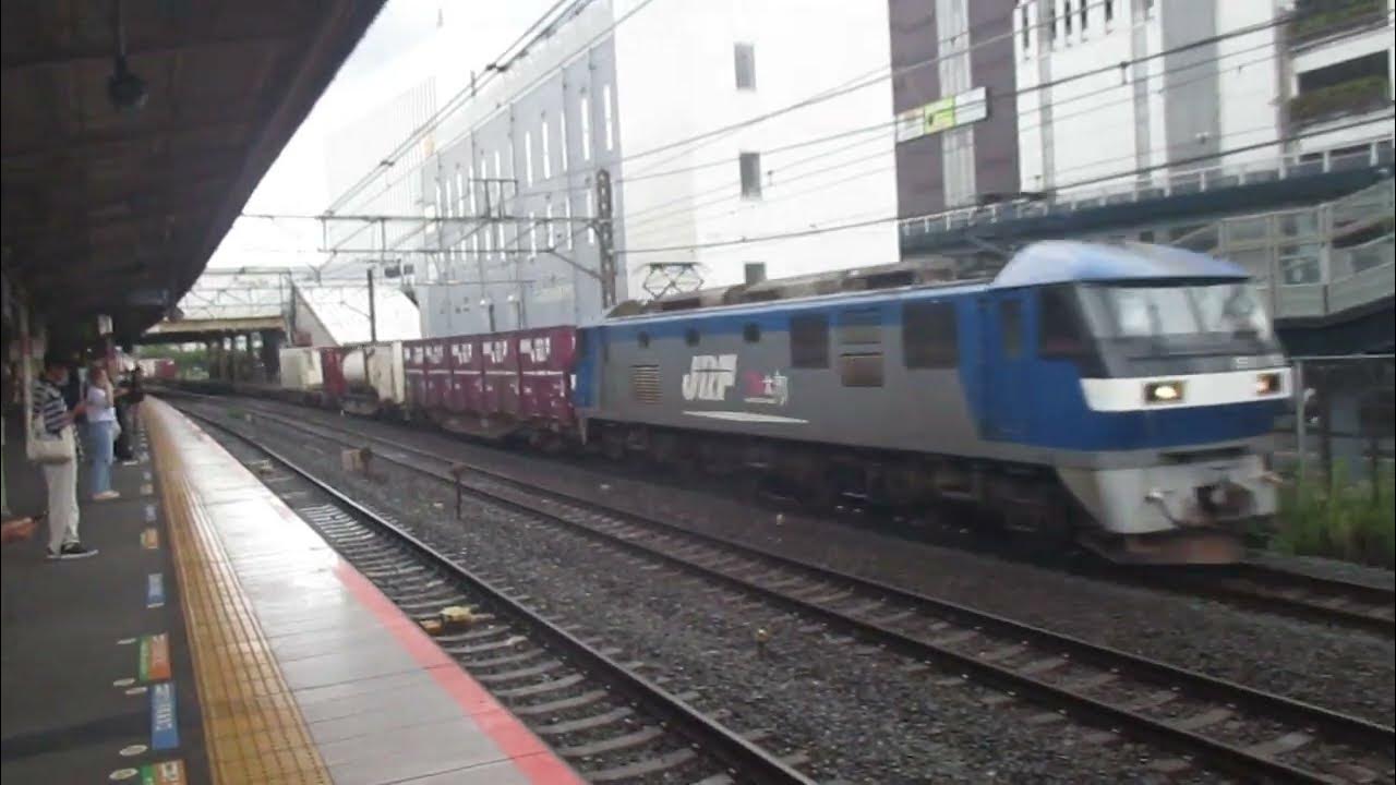 【EF210-100初期は未だ旧塗装！！】東海道貨物線EF210-103牽引貨物 戸塚駅付近通過 - YouTube