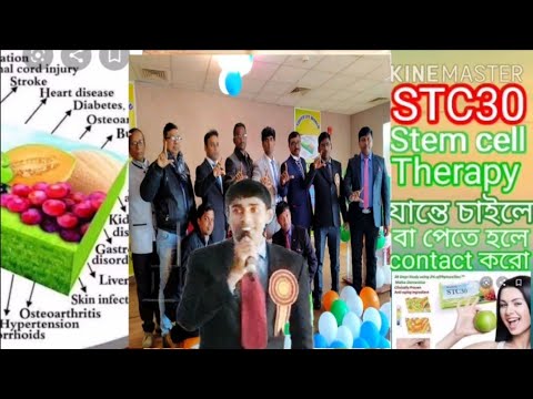 STC30 Stem cell therapy, Superlife STC-30 World Unique product plane ...