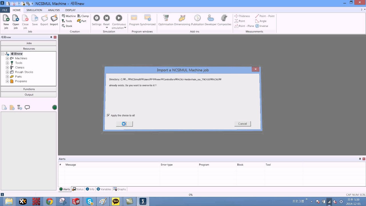 NCSIMUL V9 2 파일export와 import zip 파일 - YouTube
