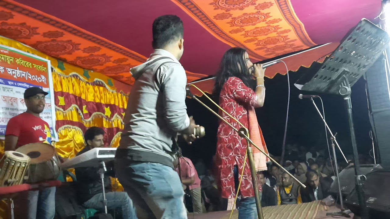 আগে কি সুন্দর দিন কাটাইতাম। শিল্পী পলাশ শীল। কোদালিয়া প্রাথমিক ...