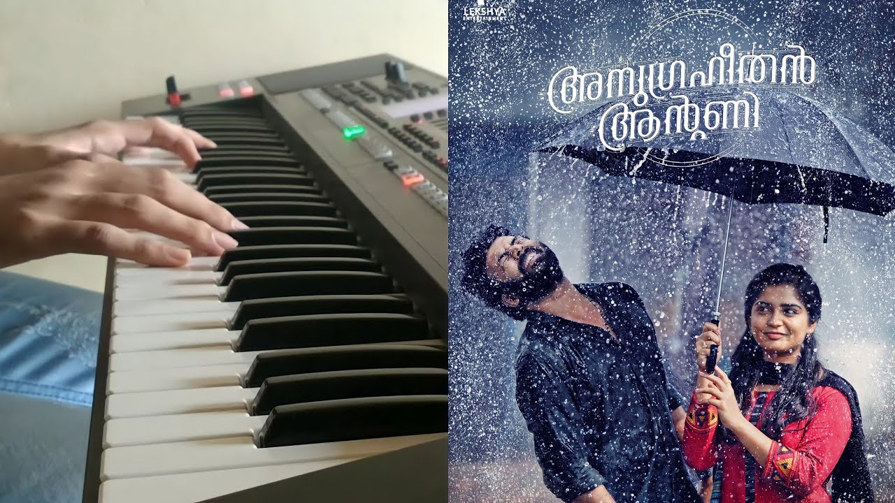 Kamini | Anugraheethan Antony | Piano Cover | Noel Joby - YouTube