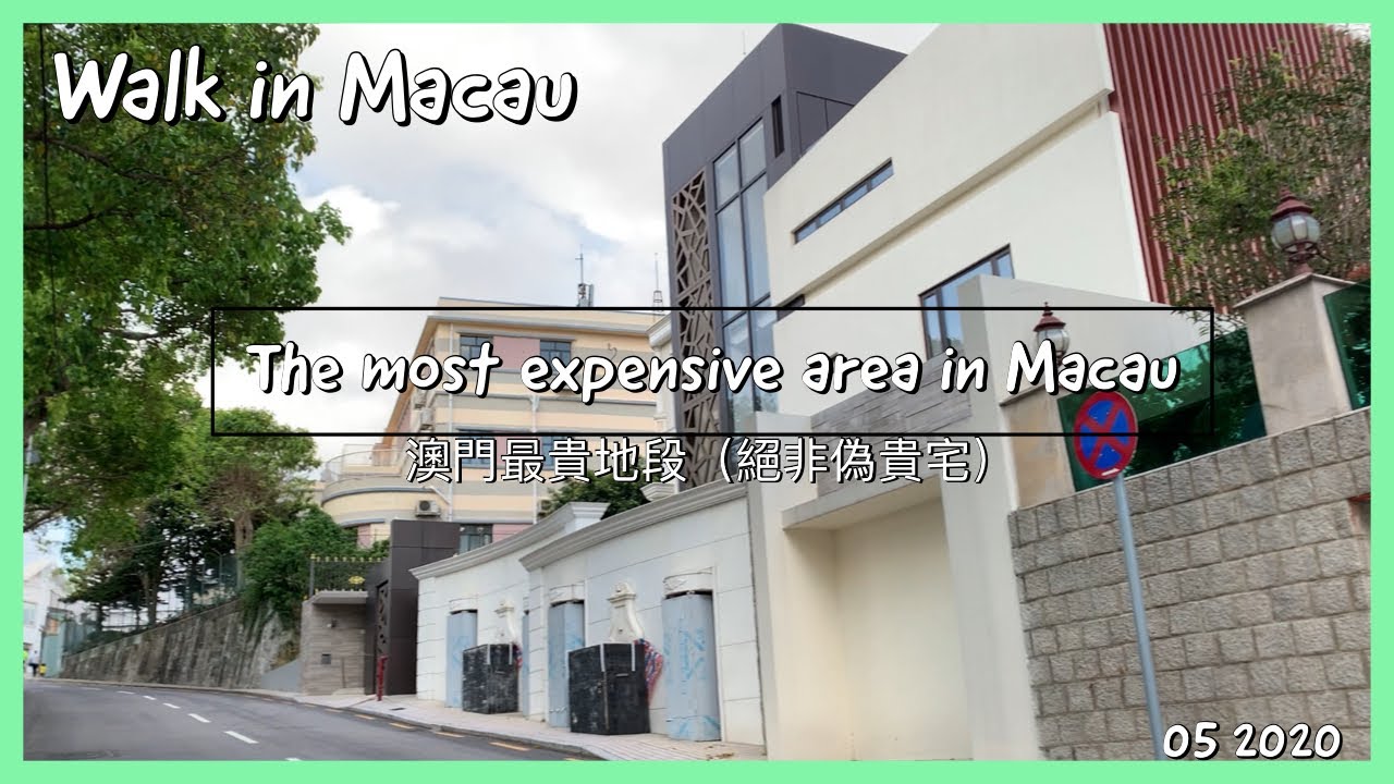 【HD】the most Expensive Residential area in Macau 【05 2020】 - YouTube