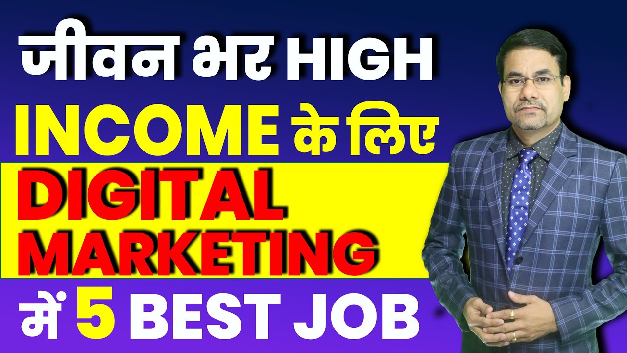 5 Best Jobs In Digital Marketing To Earn Unlimited Jobs In Digital Marketing DOTNET YouTube 5-best-jobs-in-digital-marketing-to-earn-unlimited-jobs-in-digital-marketing-dotnet-youtube