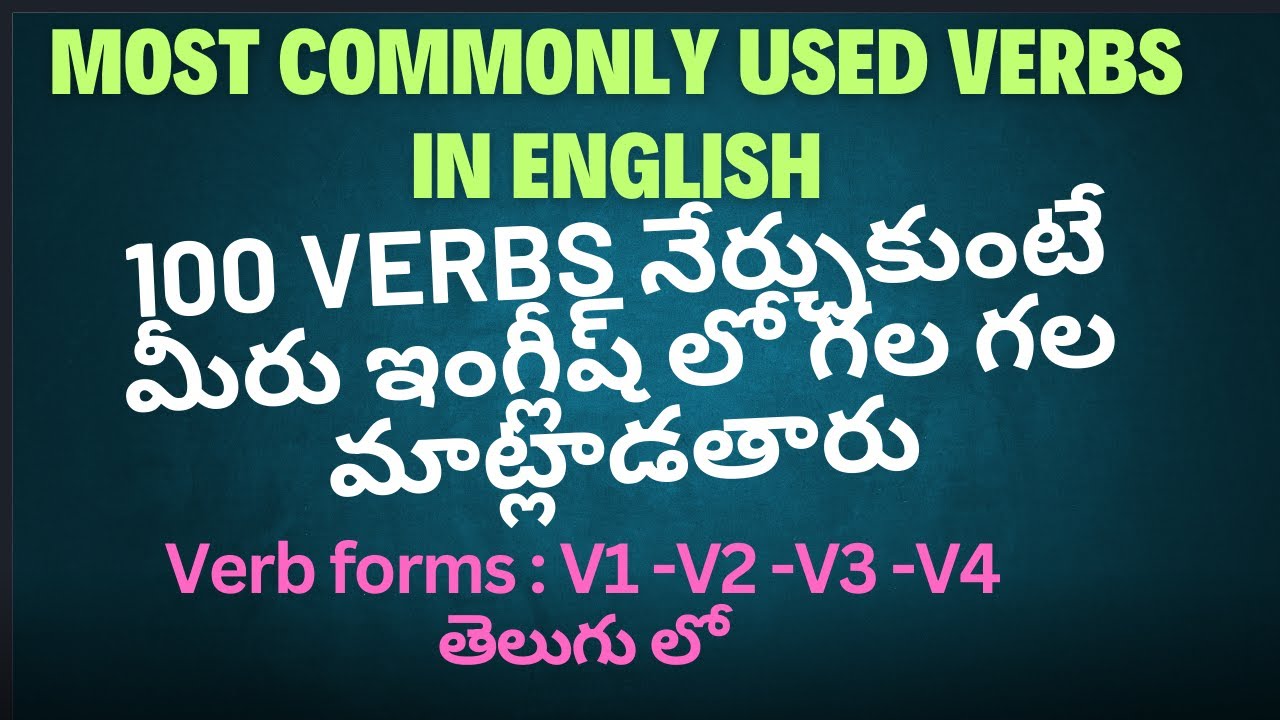 Important Action verbs in English #verb List V1, V2, V3, V4 # ...