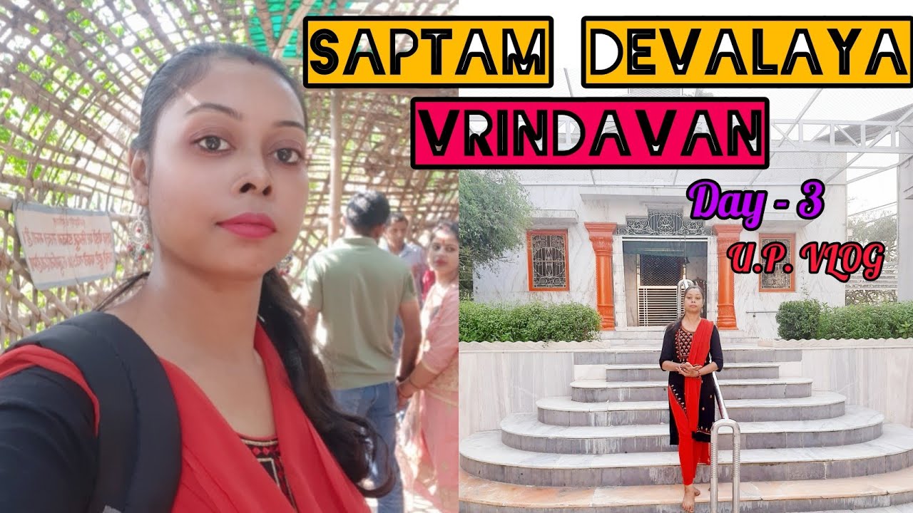 7 IMPORTANT TEMPLES OF VRINDAVAN || SAPTAM DEVALAYA || - YouTube