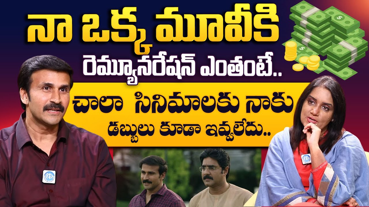 Actor Ravi Prakash About His Movie Remuneration For Each Movie | Actor ...