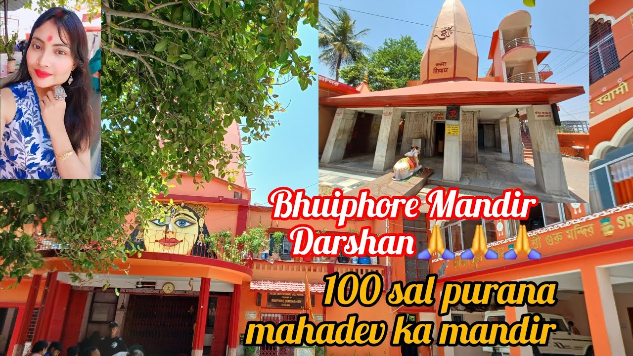 100 sal purana mahadev ka mandir Darshan | Bhuiphore Mandir Dhanbad ...