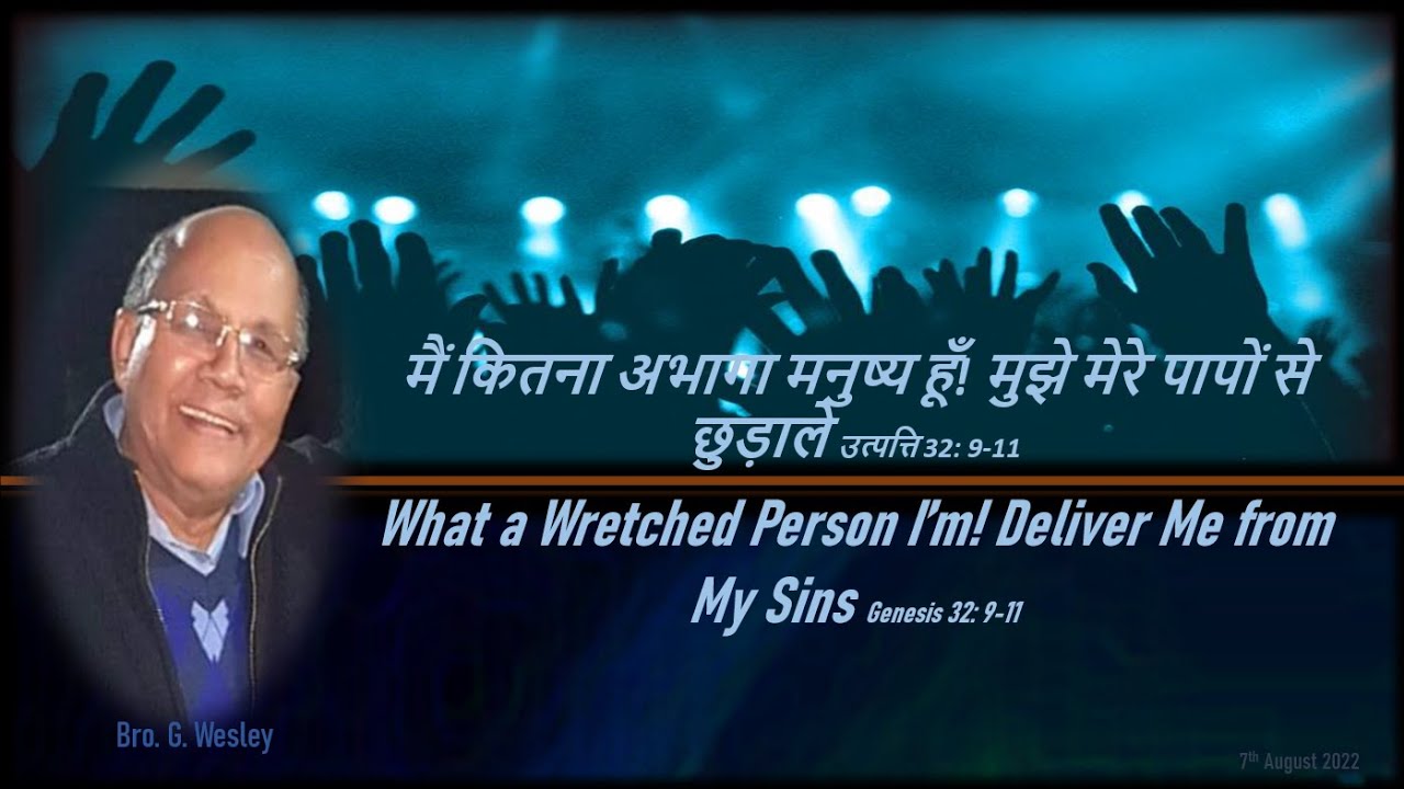 What a Wretched Person I’m! Deliver Me from My Sins - YouTube