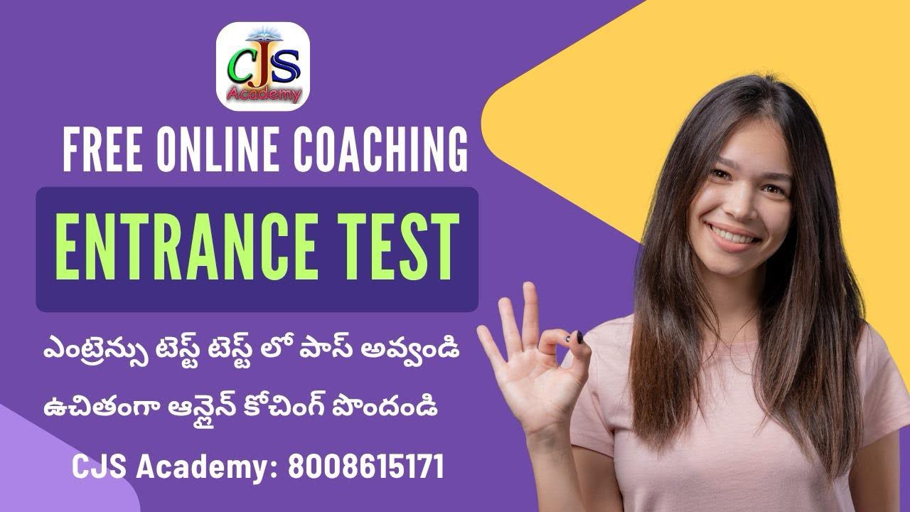 Free coaching entance last date | CJS Academy - YouTube