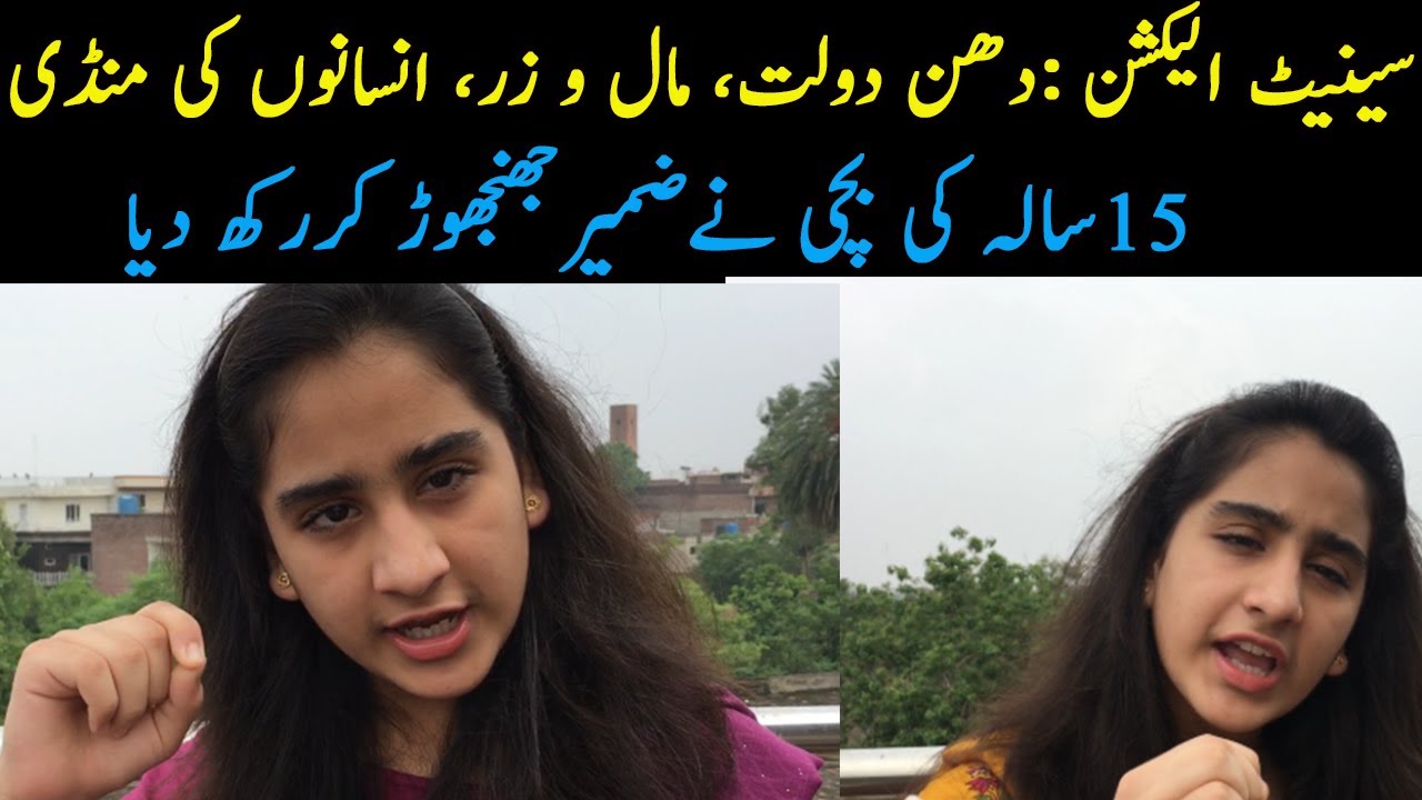 Senate Election 2021|Imran Khan|Viral Video| Ali Haider Gilani |Kamran ...