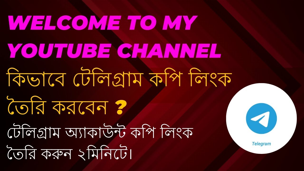 how to create telegram link.Telegram account registration now. - YouTube