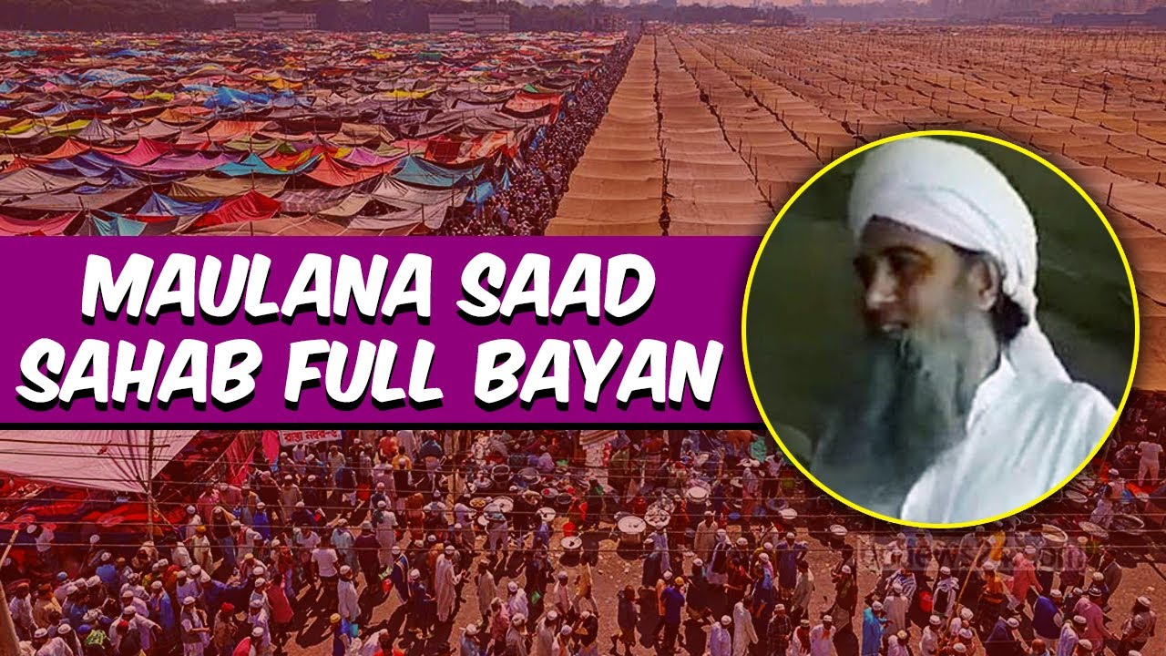 Maulana Saad Sahab Full Bayan || Latest Bayan Maulana Saad - YouTube