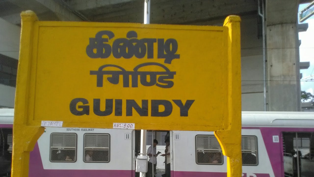 Guindy Railway Station | Guindy | கிண்டி | Suburban Train | Chennai ...