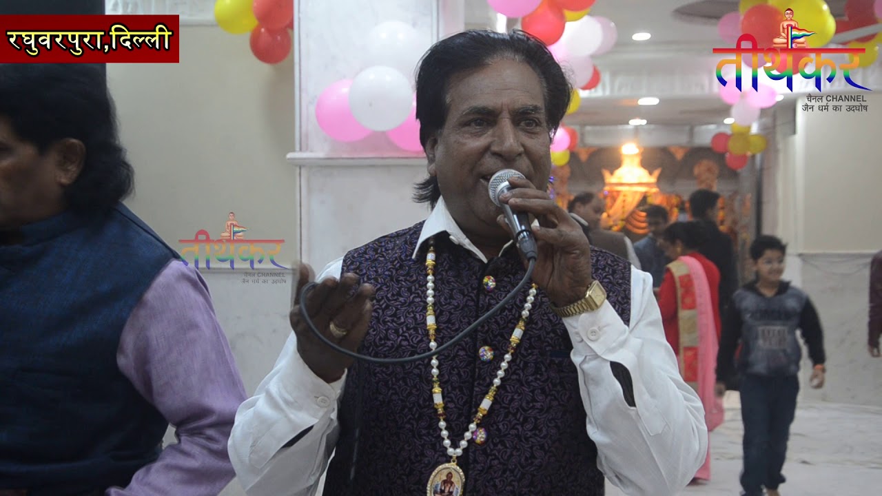 Rajkumar Jain | माँ पद्मावती आराधना | 12 फरवरी 2019 | रघुवरपुरा ...