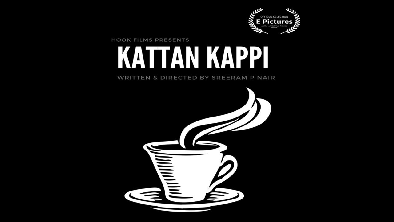Kattan Kappi (Black Coffee) | One Take Malayalam Short Film | Sreeram P ...