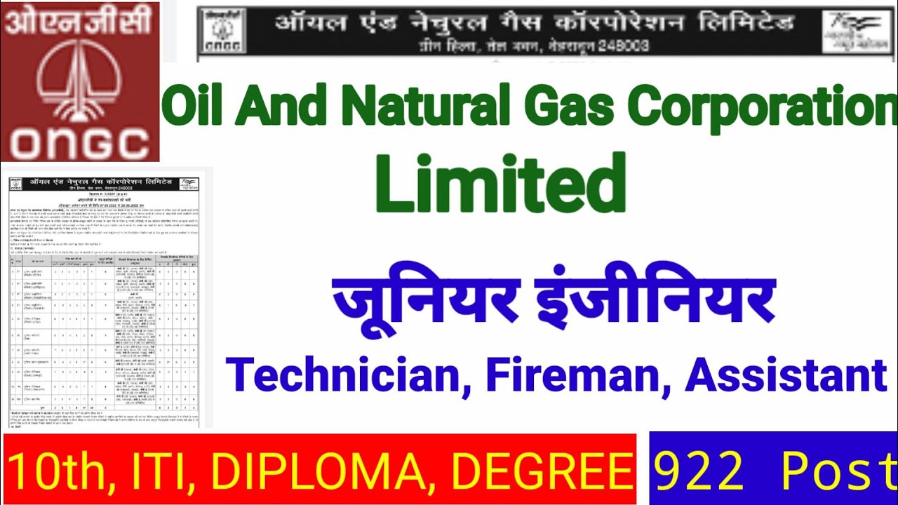 ONGC Online Form 2022 Recruitment || ONGC Online Form 2022 || ONGC ...