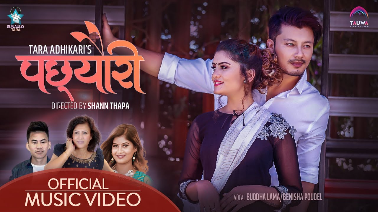 Pachheuri || Buddha Lama & Benisha Poudel || Feat. Nirajan Pradhan & Sushila Thapa || Tara ...