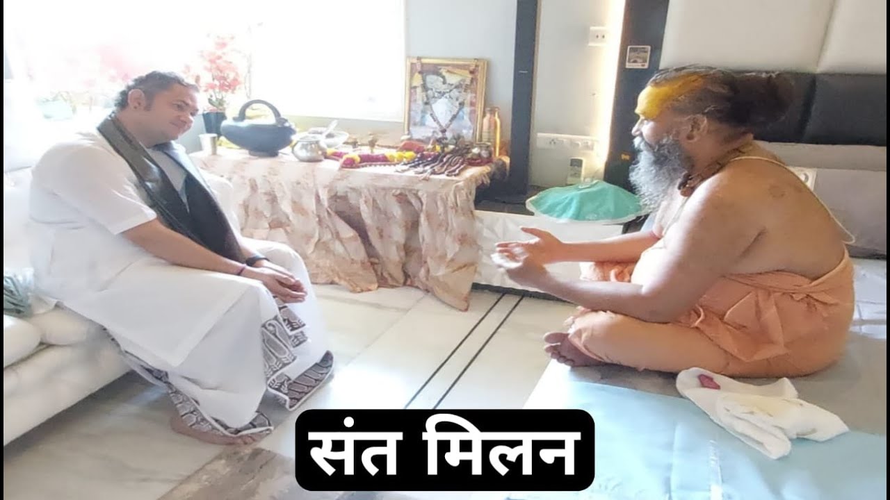 Shri Rajendra Das ji Maharaj Malook Peeth Or Pundrik Goswami Ji Maharaj ...