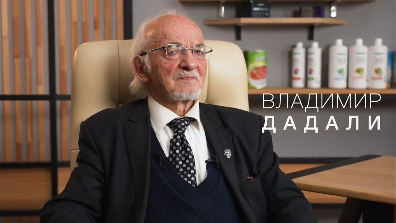 Профессор В.А.Дадали рекомендует | Питьевой гель Алое Вера и капсулы ...