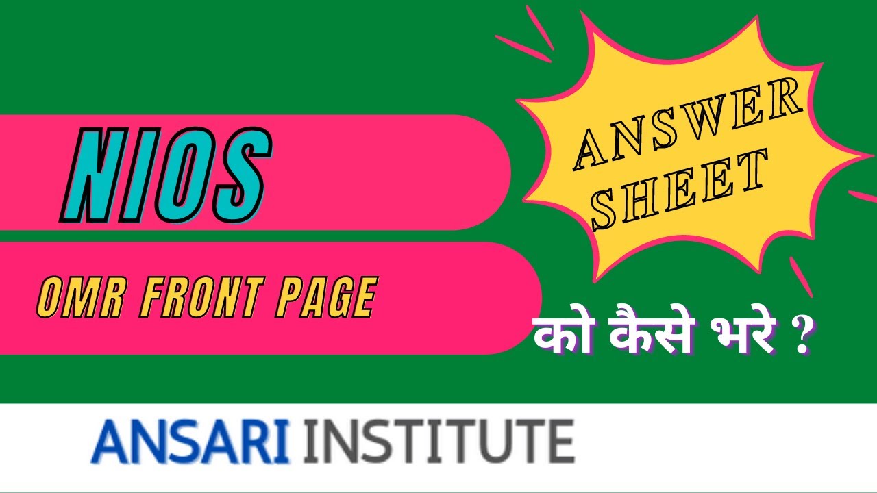 NIOS Answer Sheet front page 2022 कैसे भरे ? | NIOS answer sheet को ...