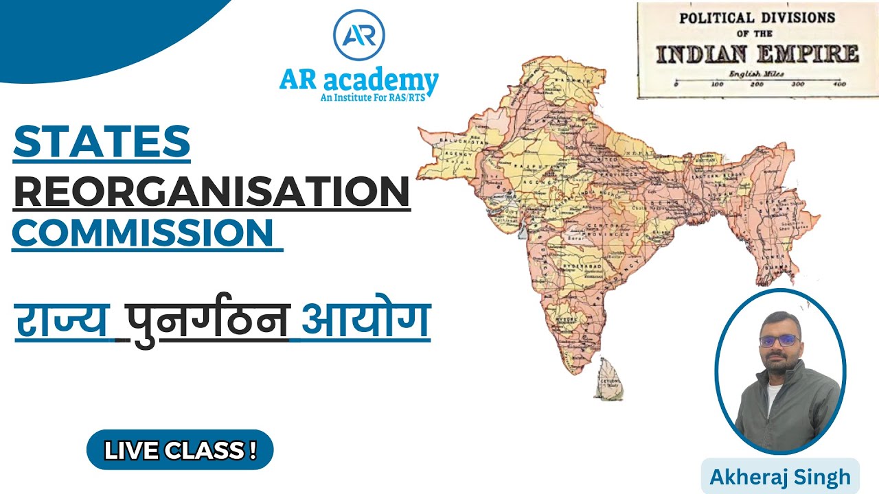State Reorganisation Commission I राज्य पुनर्गठन आयोग #ras #provision ...