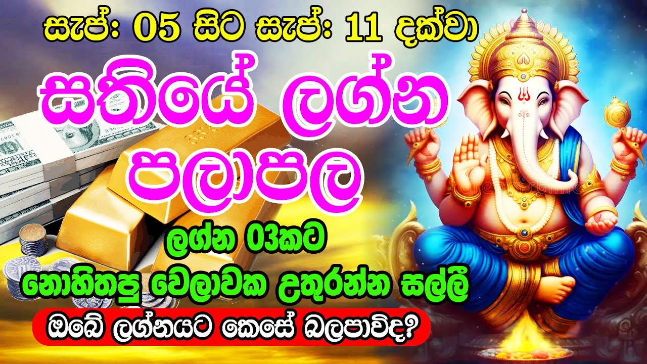 Horoscope for the week from September 5st to September 11th | Sathiye ...