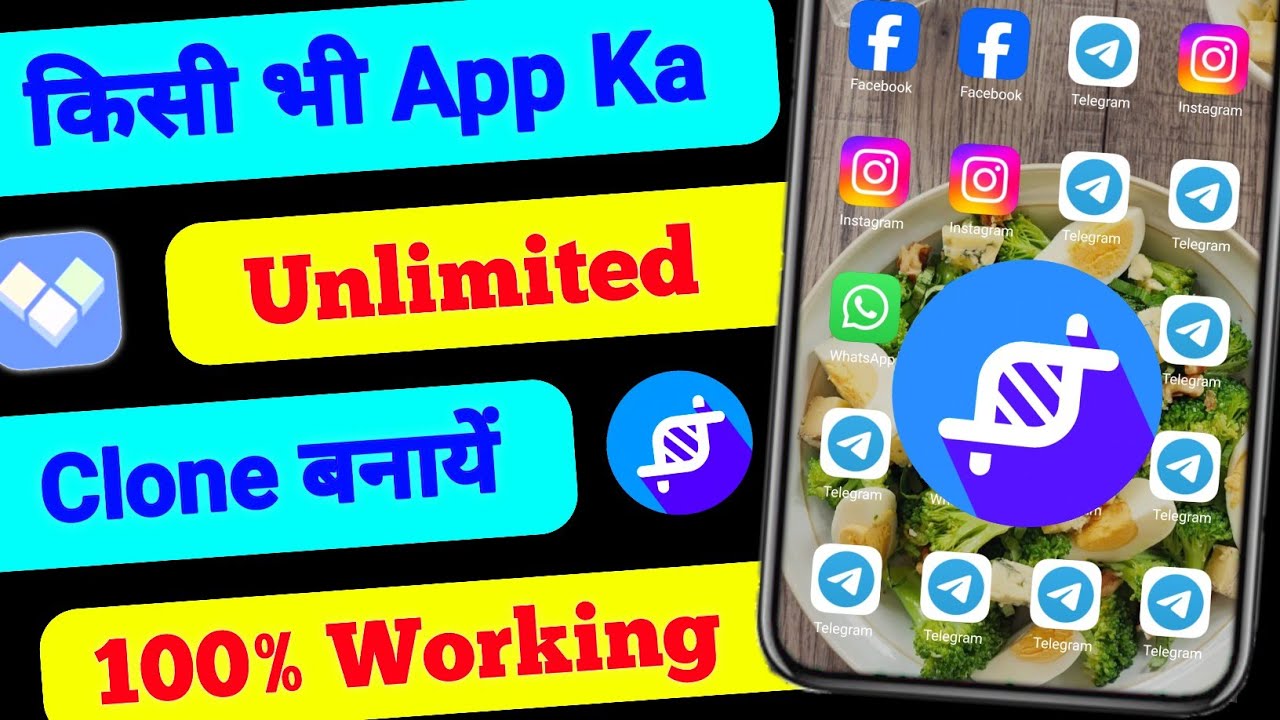 App Cloner Premium Apk & App Cloner Mod Apk | App Clone 2026? - YouTube