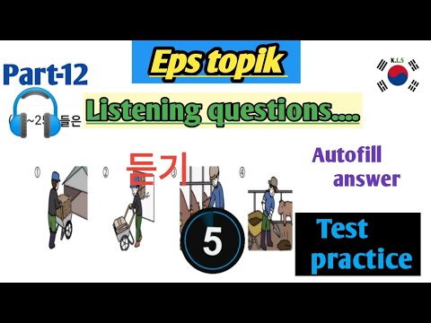 Eps topik listening questions for test practice part-12 | eps new ...