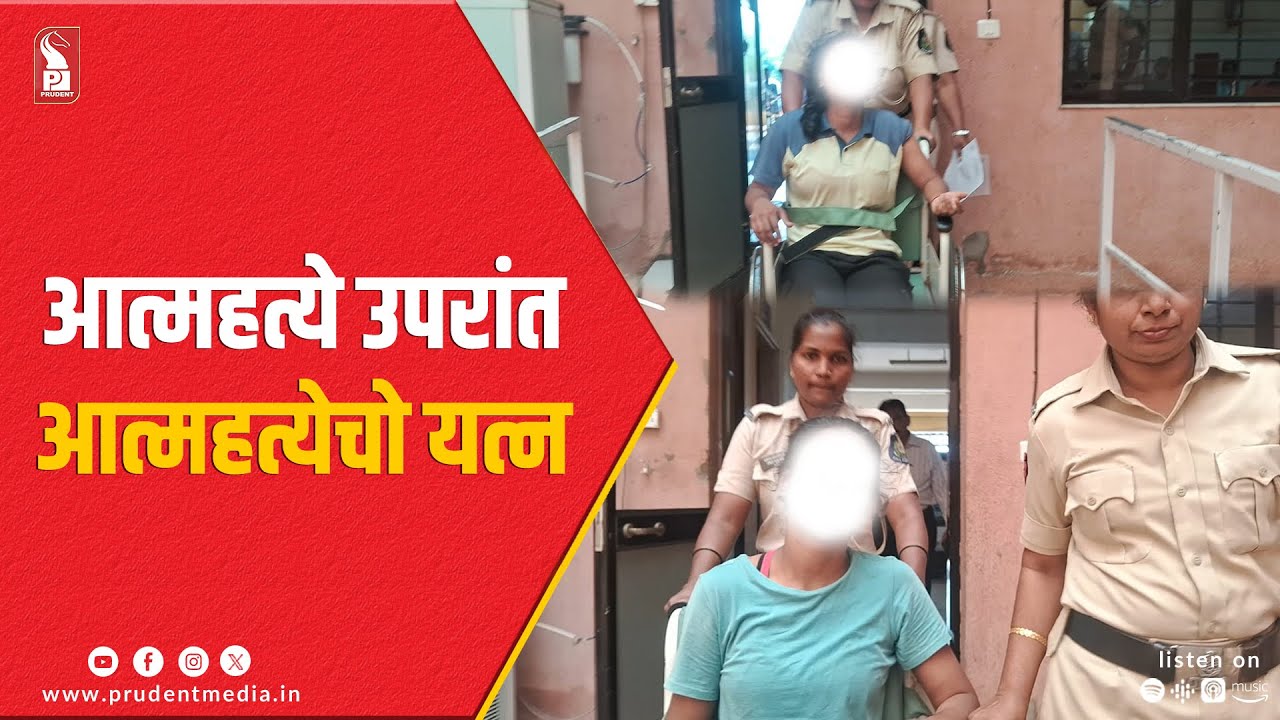 Two LPCs Arrested In Suicide Case Attempt Suicide At Colvale Jail - YouTube