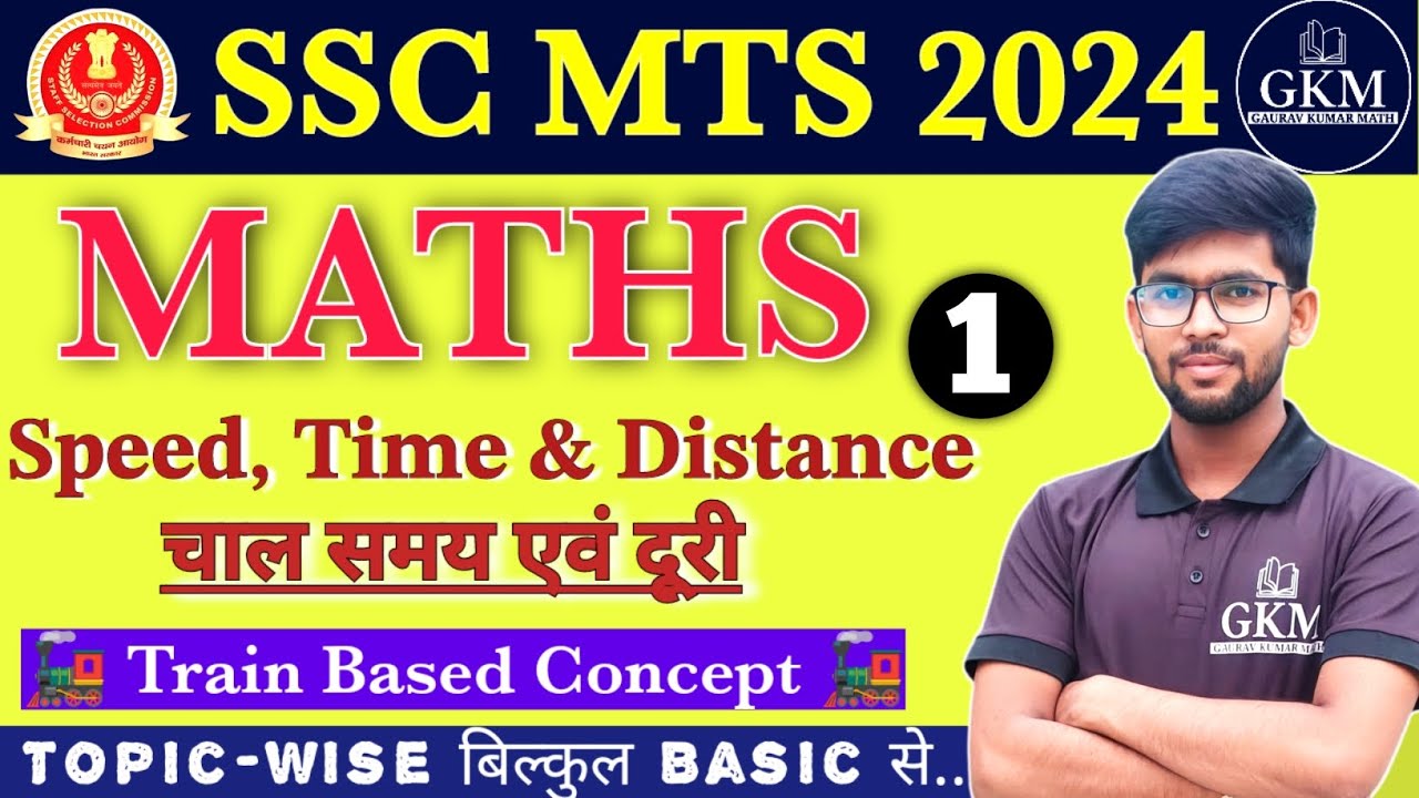 SSC MTS 2024 | Maths | Speed, Time & Distance | Train Based Types ...