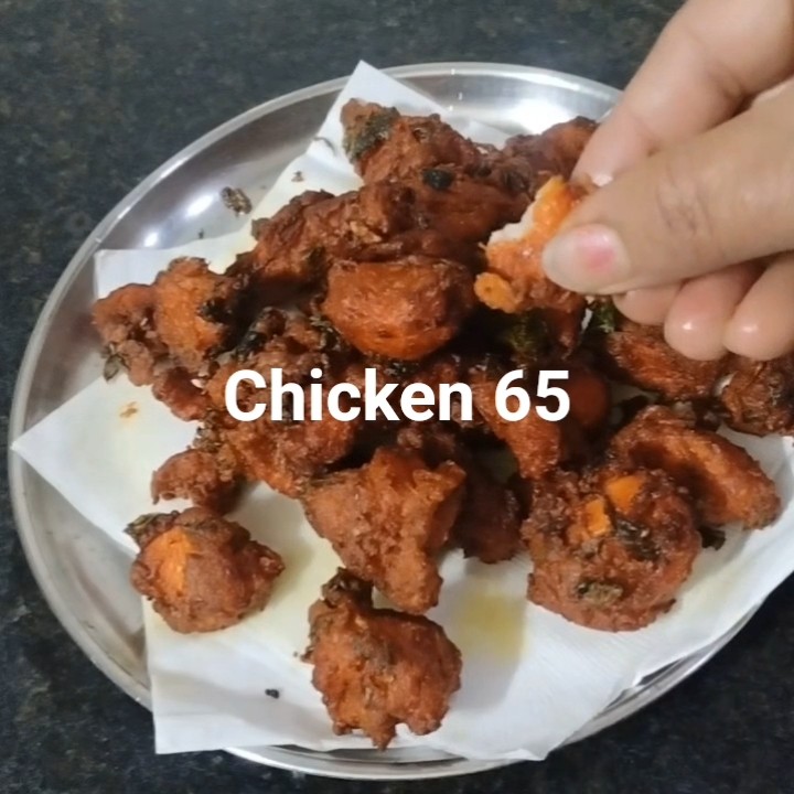 chicken 65 |chicken kantaki | अशी चिकन कंटाकी करून बघा नक्कीच परफेक्ट ...